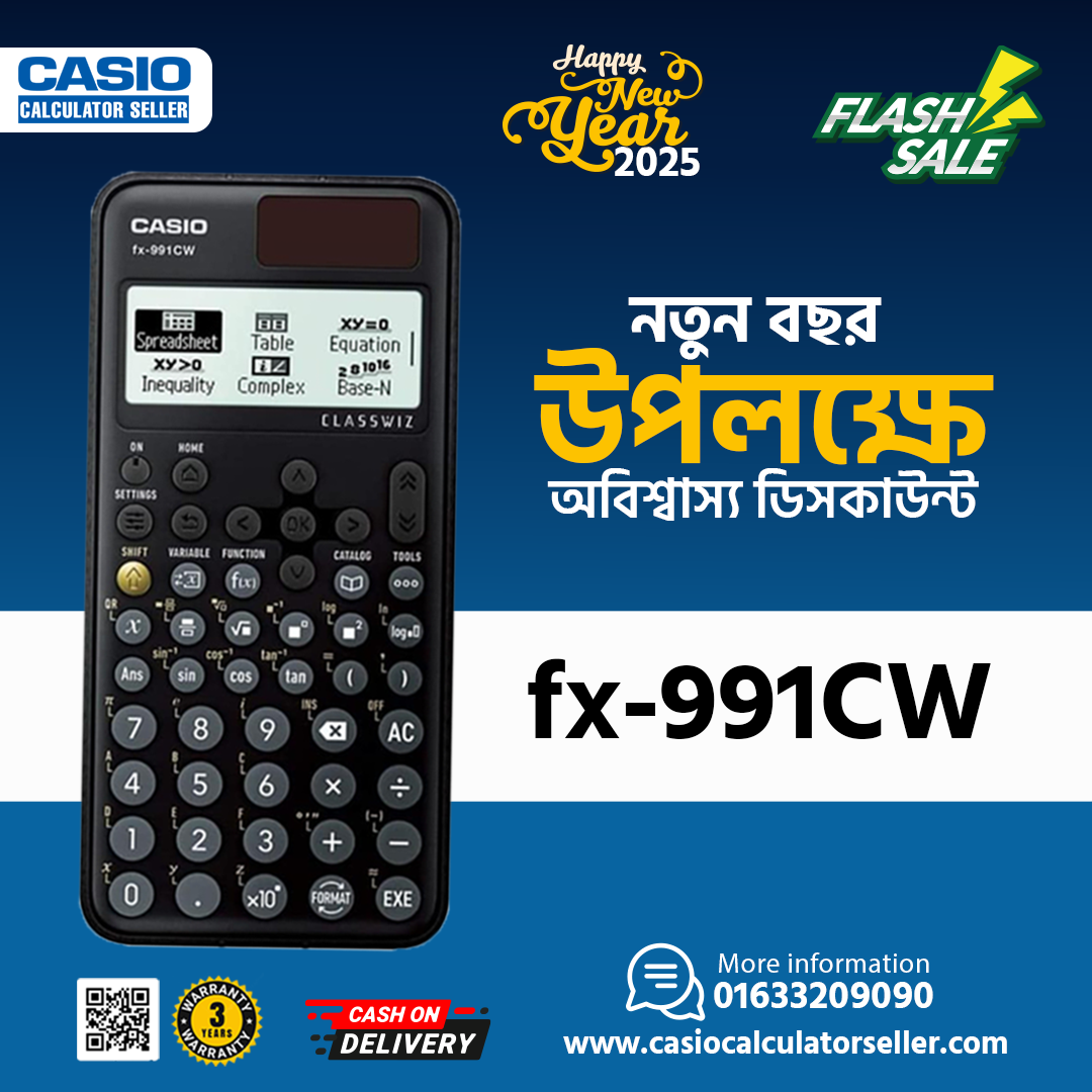 Casio Calculator Price in bd | Casio Calculator Seller